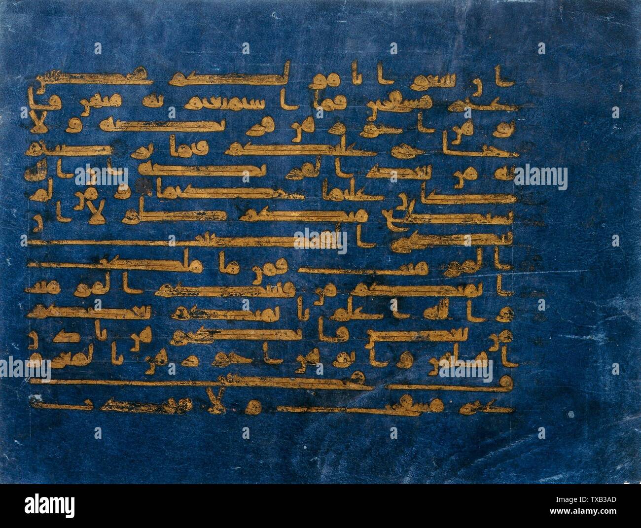 Page from blue quran hi-res stock photography and images - Alamy