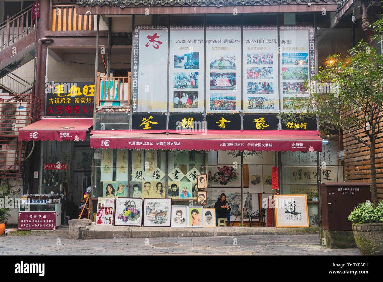 Changjiang hi-res stock photography and images - Alamy