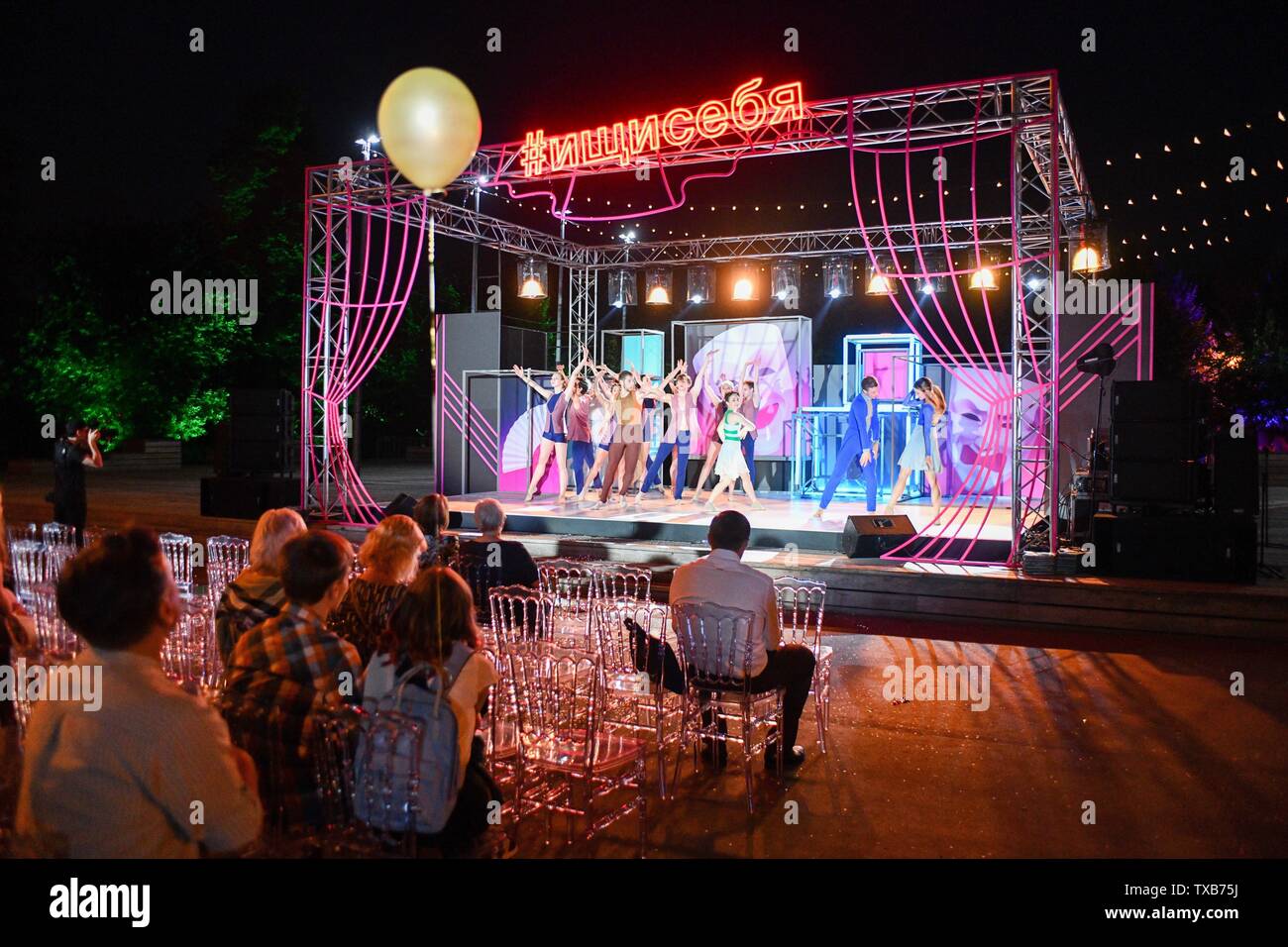 June 20, 2019. - Russia, Moscow. - 2019 School graduation ball in ...