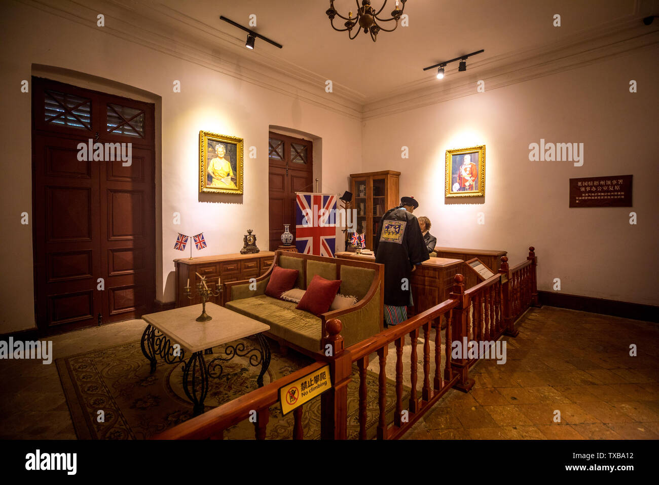 Old British Consulate, Wuzhou City Stock Photo - Alamy