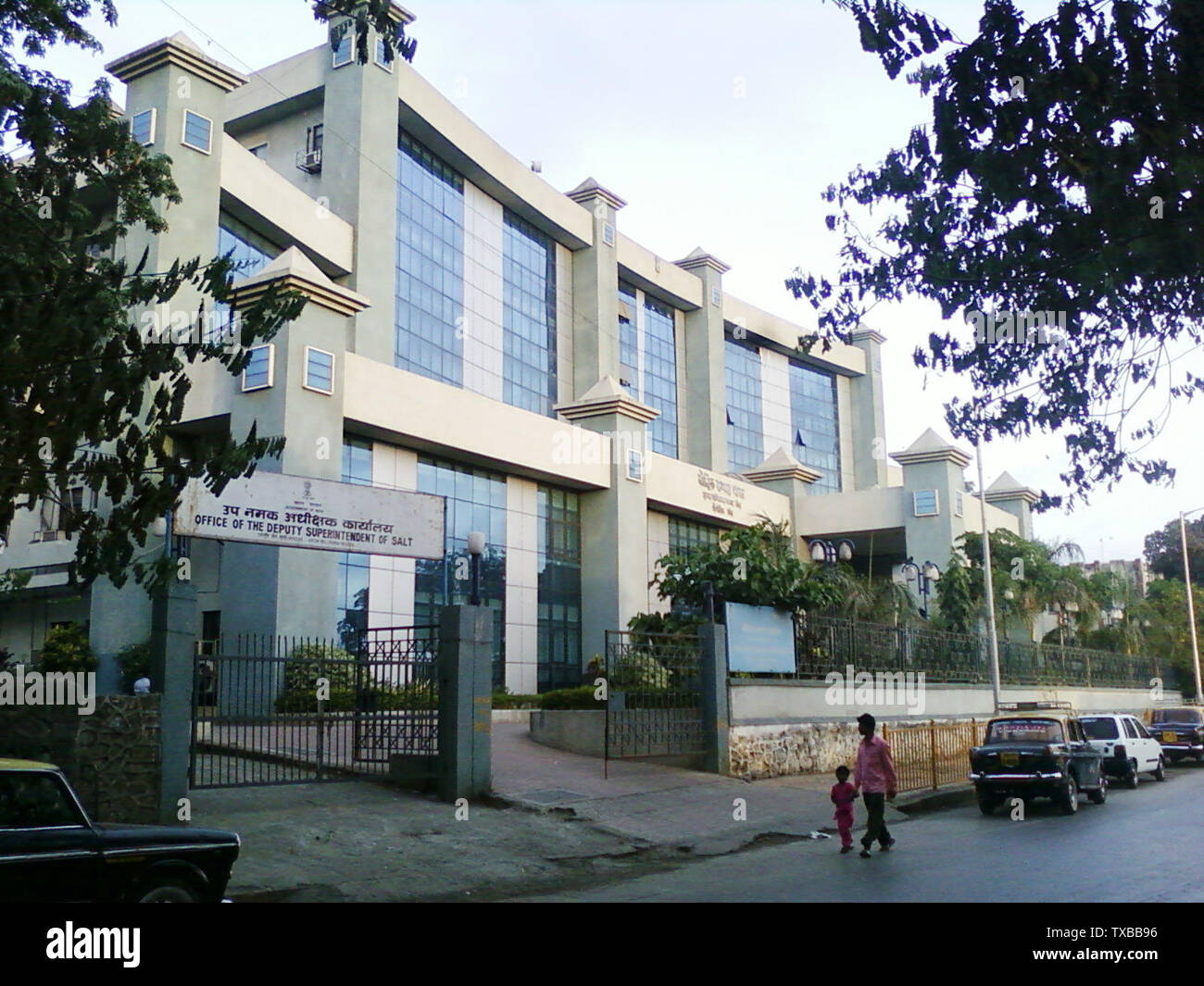 Indian patent office hi-res stock photography and images - Alamy