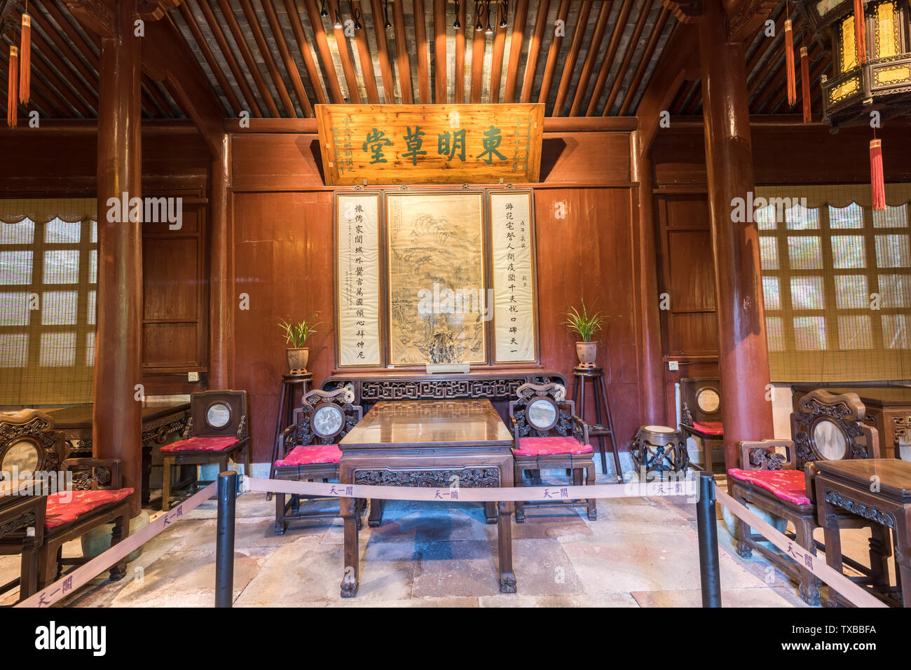 Tianyi Pavilion Museum, Ningbo Stock Photo - Alamy