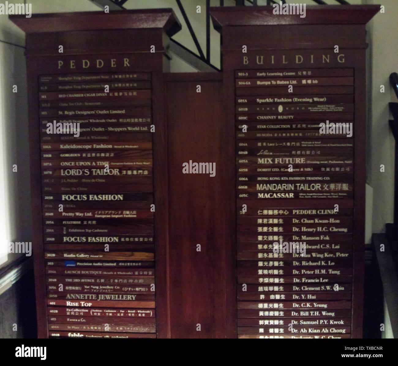 Hong kong pedder building hi-res stock photography and images - Alamy