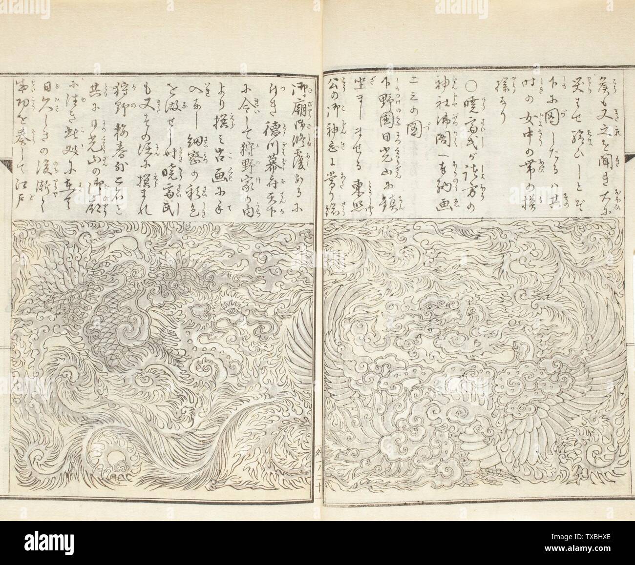 Gadan hi-res stock photography and images - Alamy