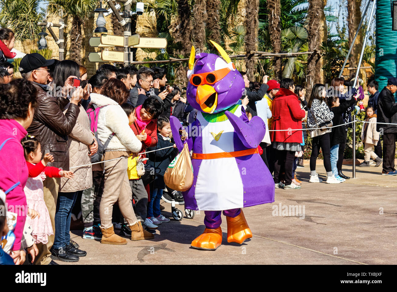 Shanghai Haichang Ocean Park float parade Stock Photo - Alamy