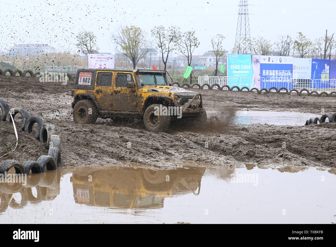 A wonderful moment in the car cross-country rally Stock Photo - Alamy