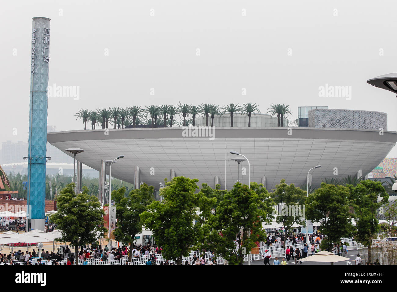 Shanghai World Expo Park Stock Photo - Alamy
