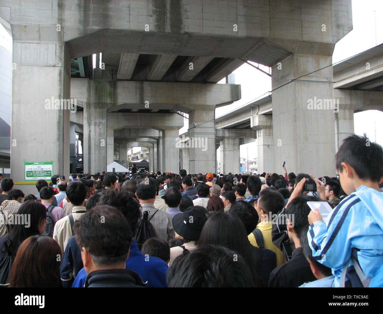 Hello work japan hi-res stock photography and images - Alamy