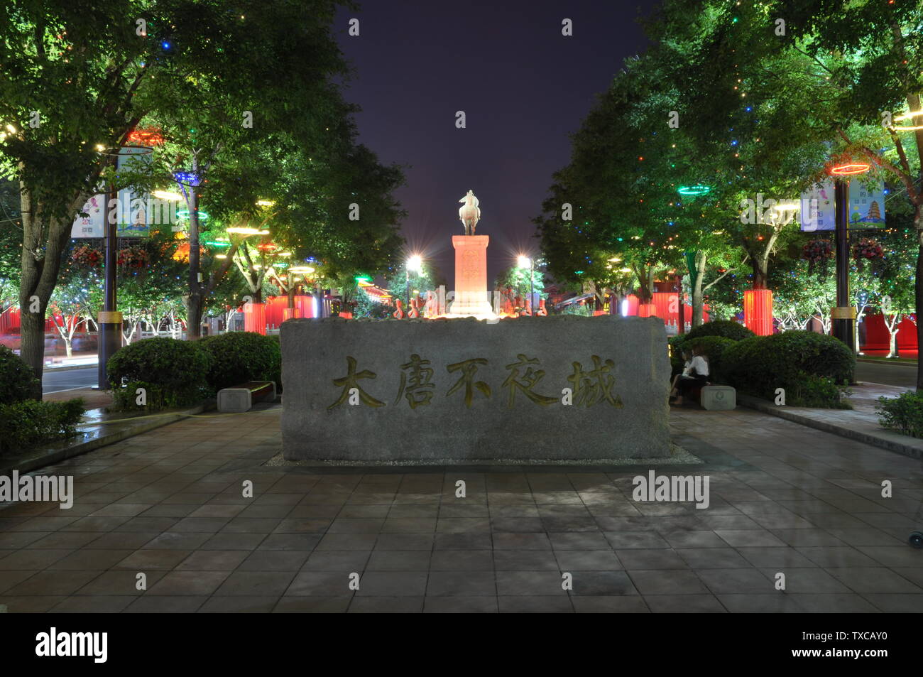 Night View of Datang Night City in Xi'an, Shaanxi Province Stock Photo ...