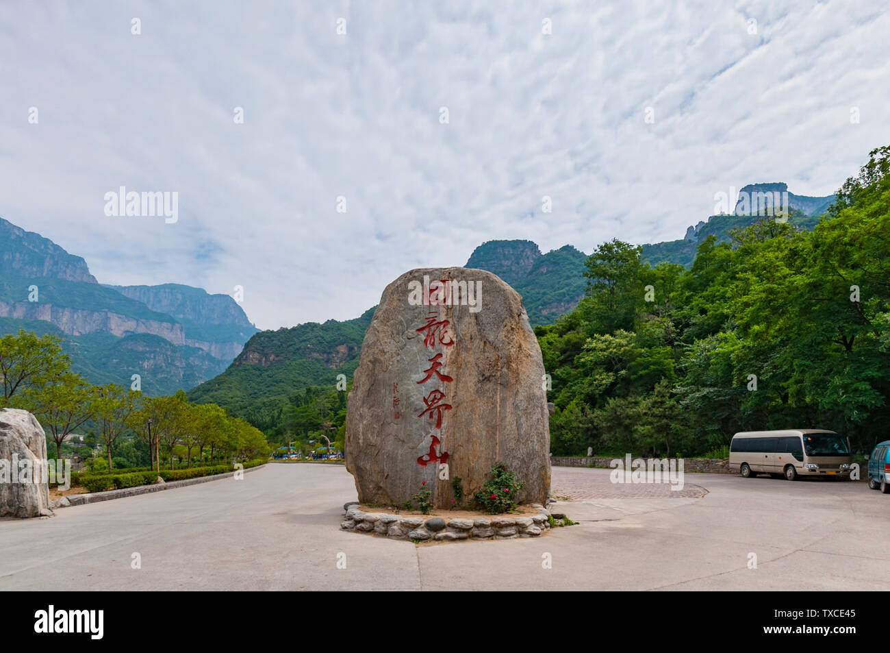 Henan province map hi-res stock photography and images - Alamy