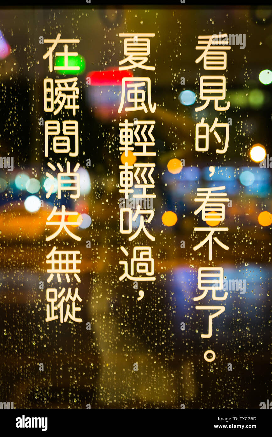 Taipei, Taiwan: a few meters of moon bus MOONBUS Stock Photo - Alamy