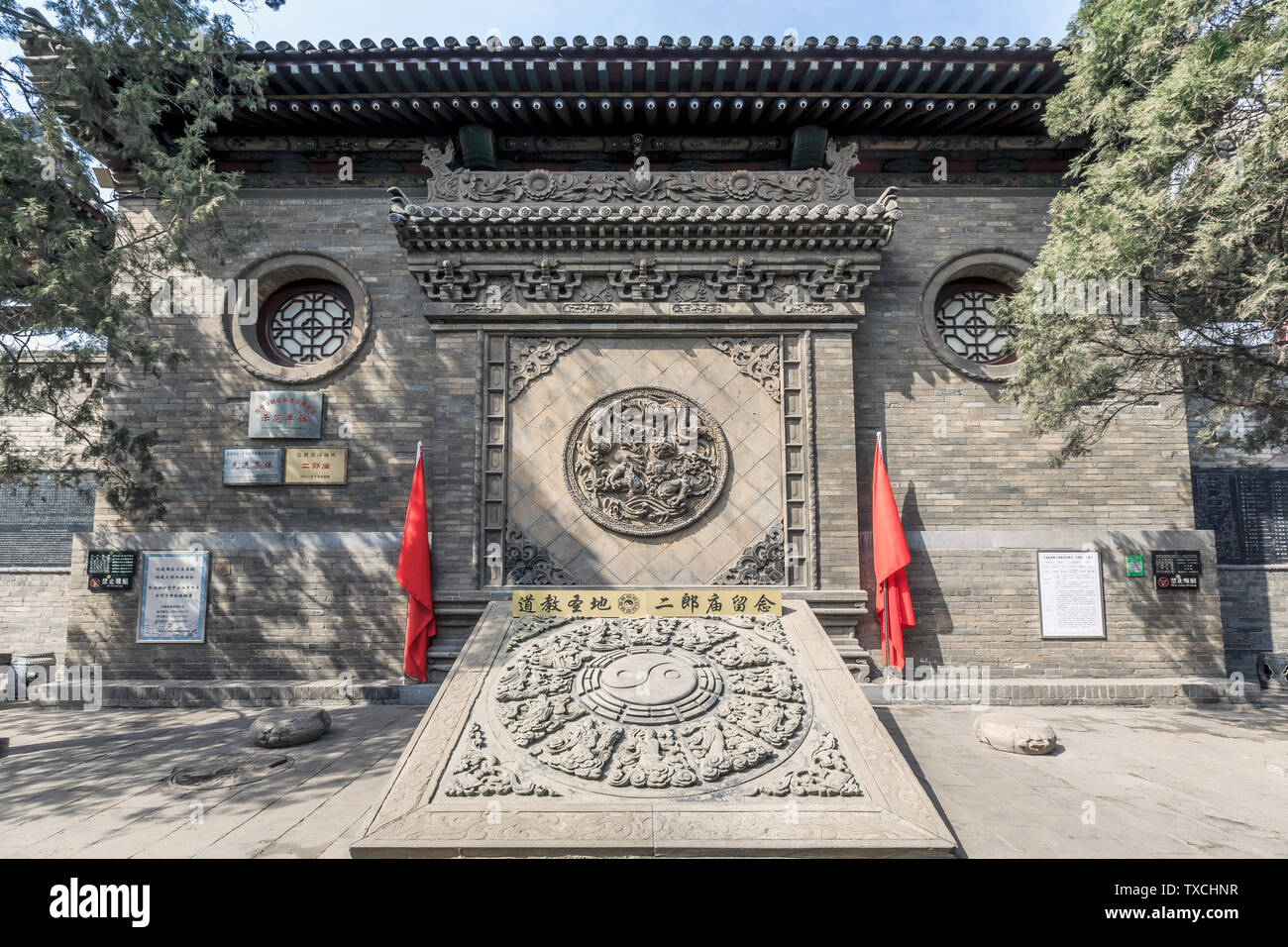 Brick-carved shadow wall in Erlang Temple Taoist Temple in Pingyao ...
