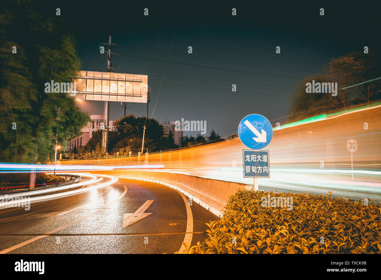 The flow of traffic at night Stock Photo - Alamy