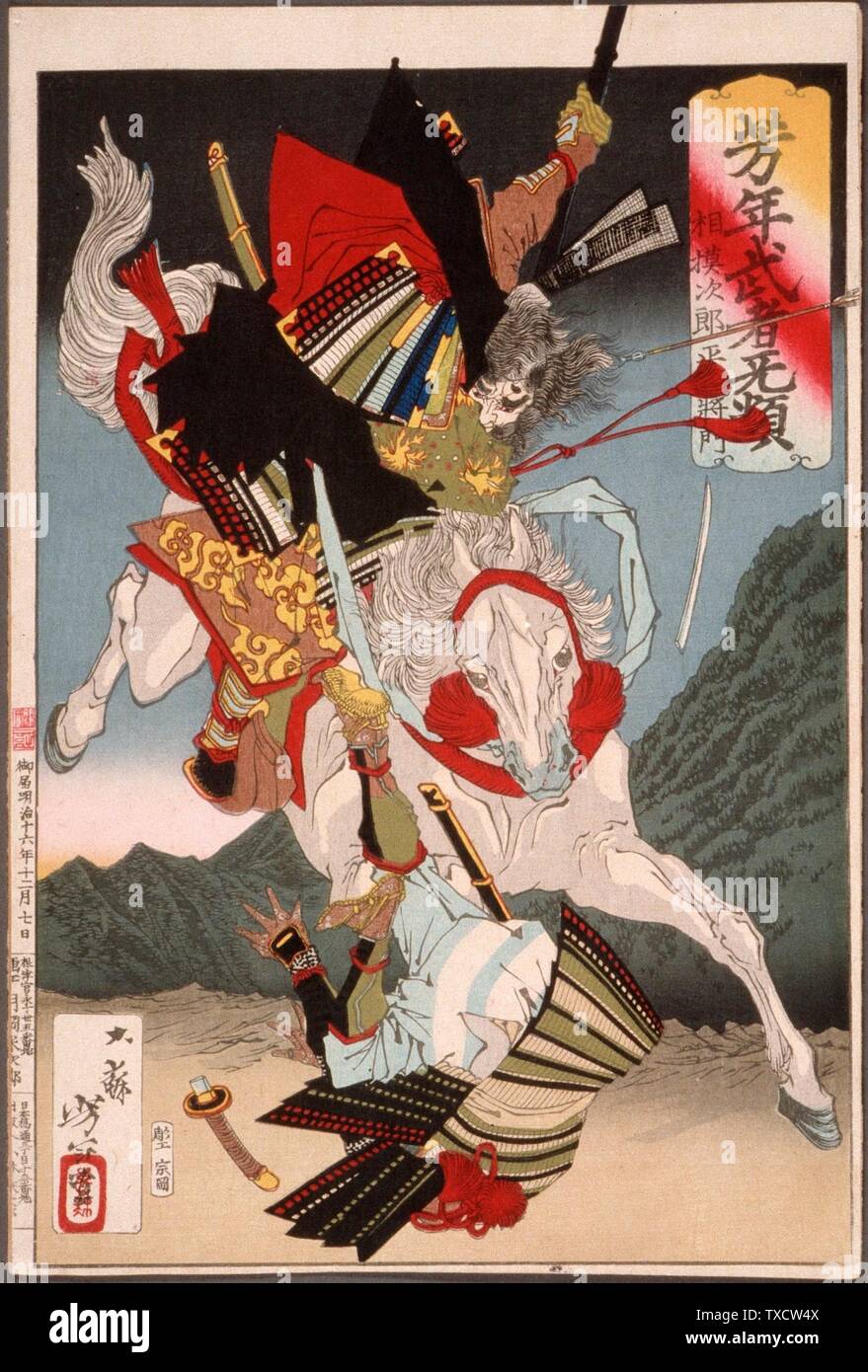 19th century series hi-res stock photography and images - Alamy