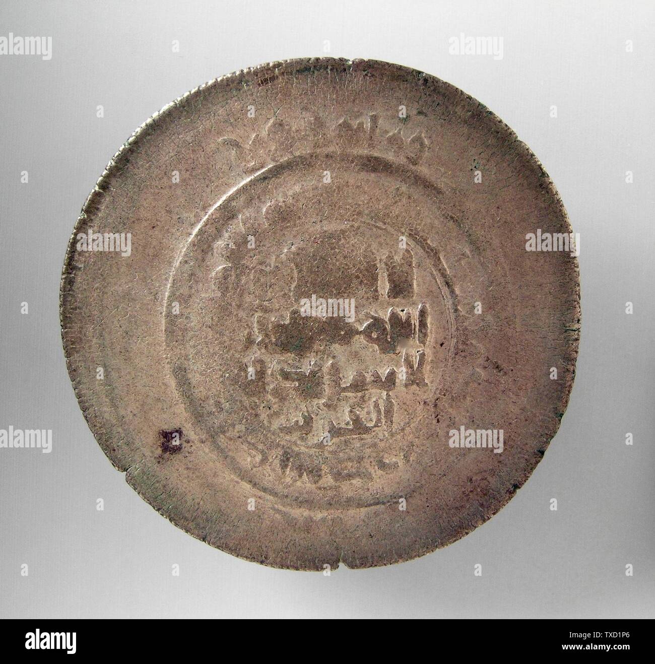 1 2 dirham hi-res stock photography and images - Alamy