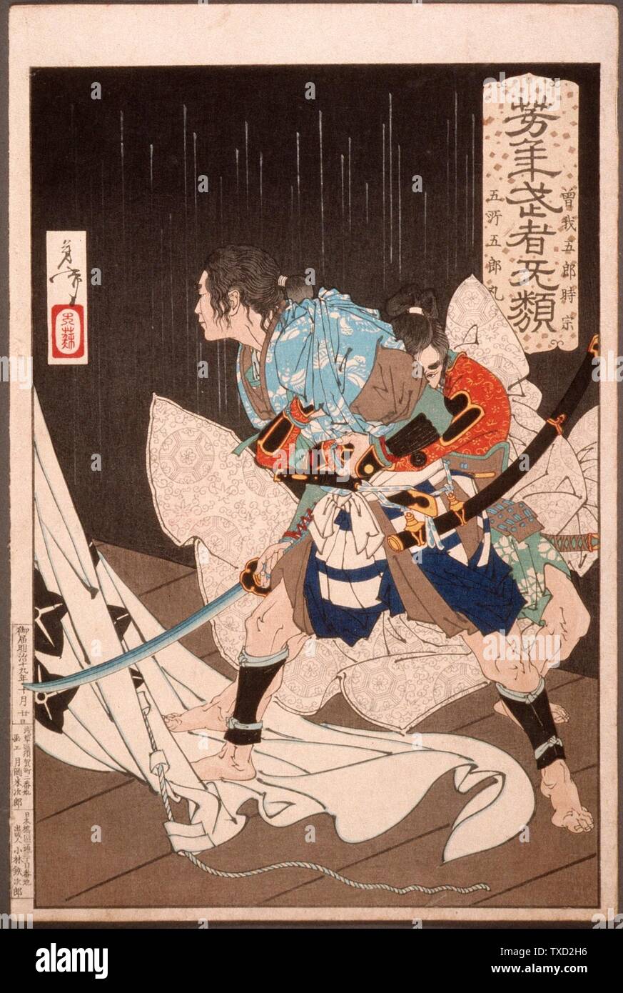 Soga Japan High Resolution Stock Photography and Images - Alamy