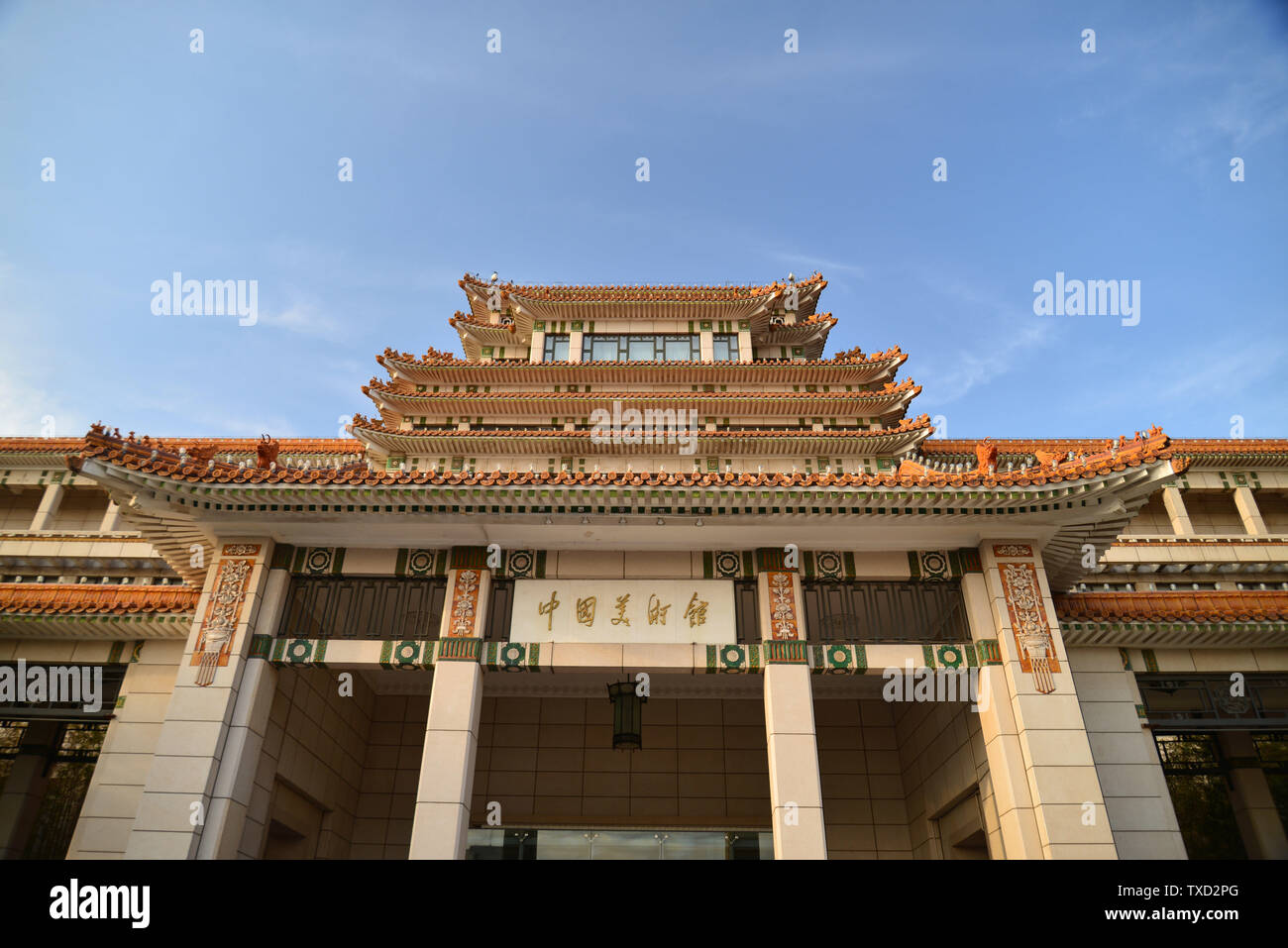 China Art Museum Stock Photo - Alamy