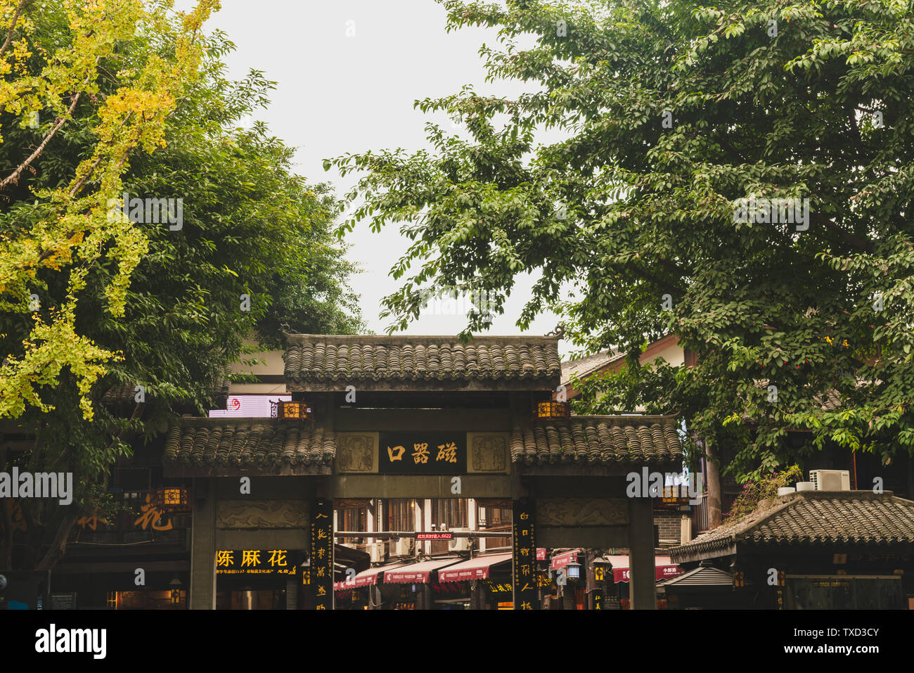 Changjiang car hi-res stock photography and images - Alamy