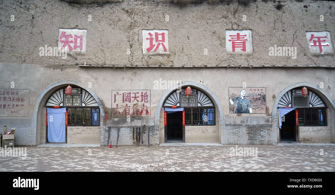 Scenery of Yan'an Stock Photo - Alamy