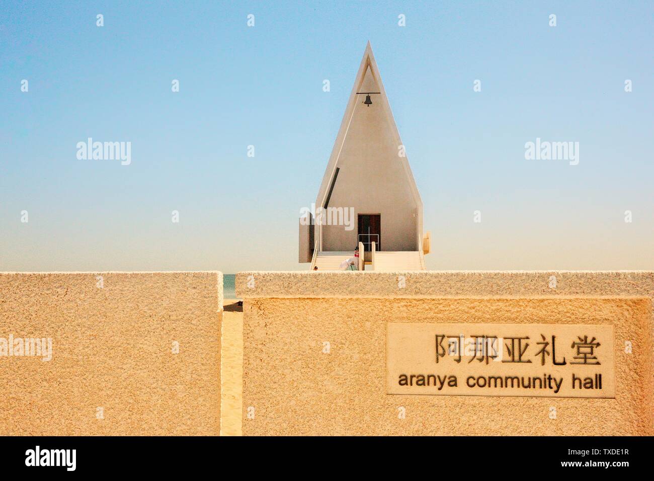 Christian anaya hi-res stock photography and images - Alamy