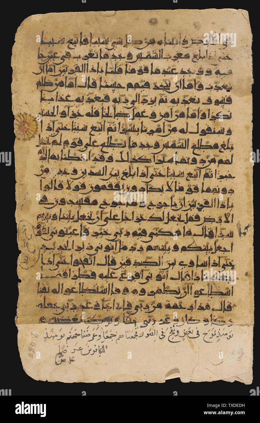 Quran Pages High Resolution Stock Photography and Images - Alamy