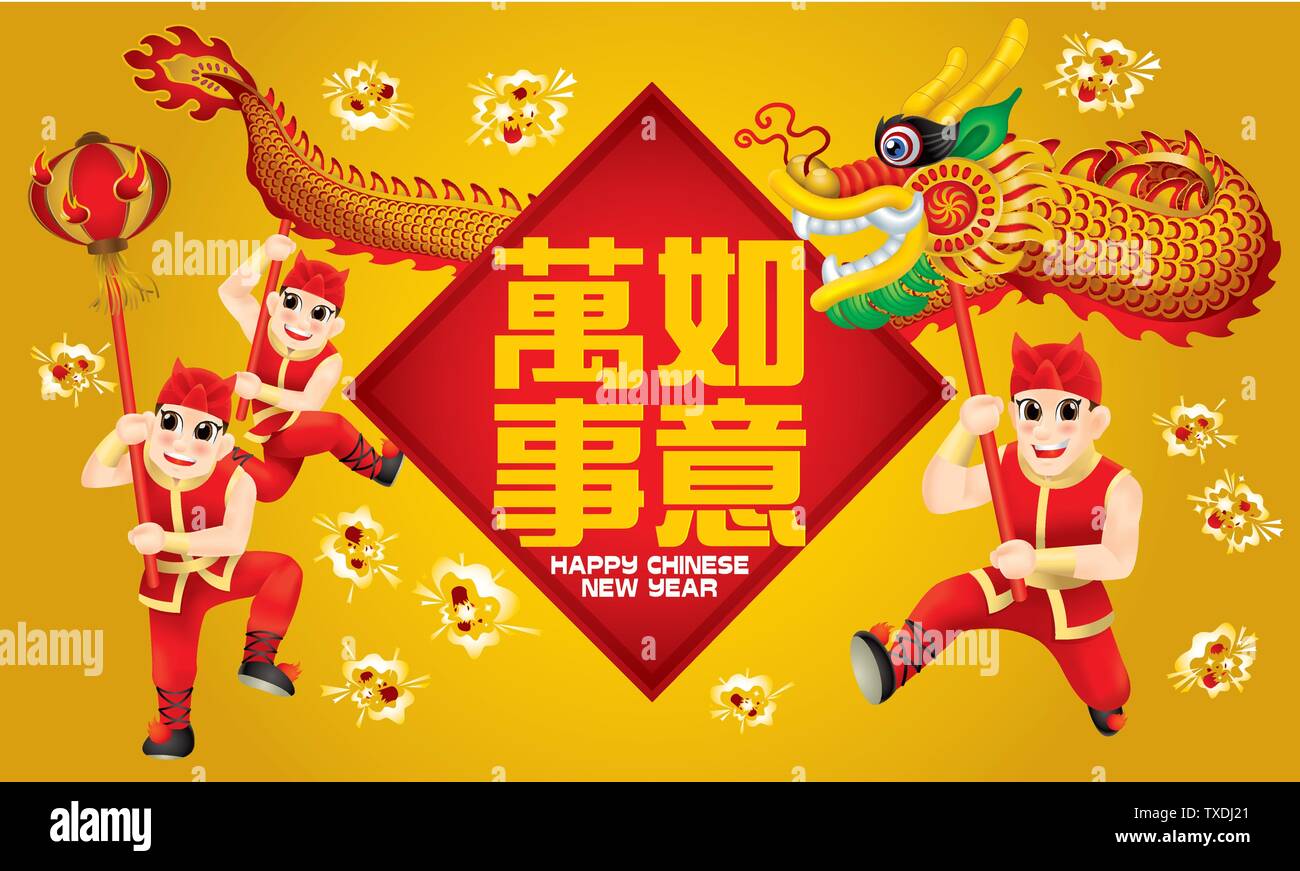 Men performing traditional Chinese dragon dance. With different posts ...