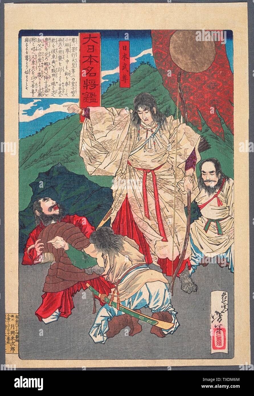 Circa 1876 series hi-res stock photography and images - Alamy