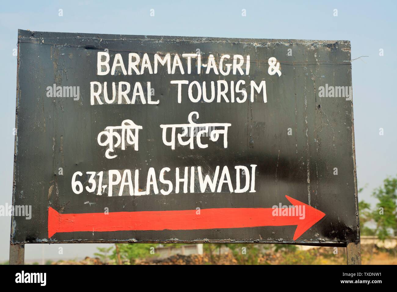 Baramati Maharashtra