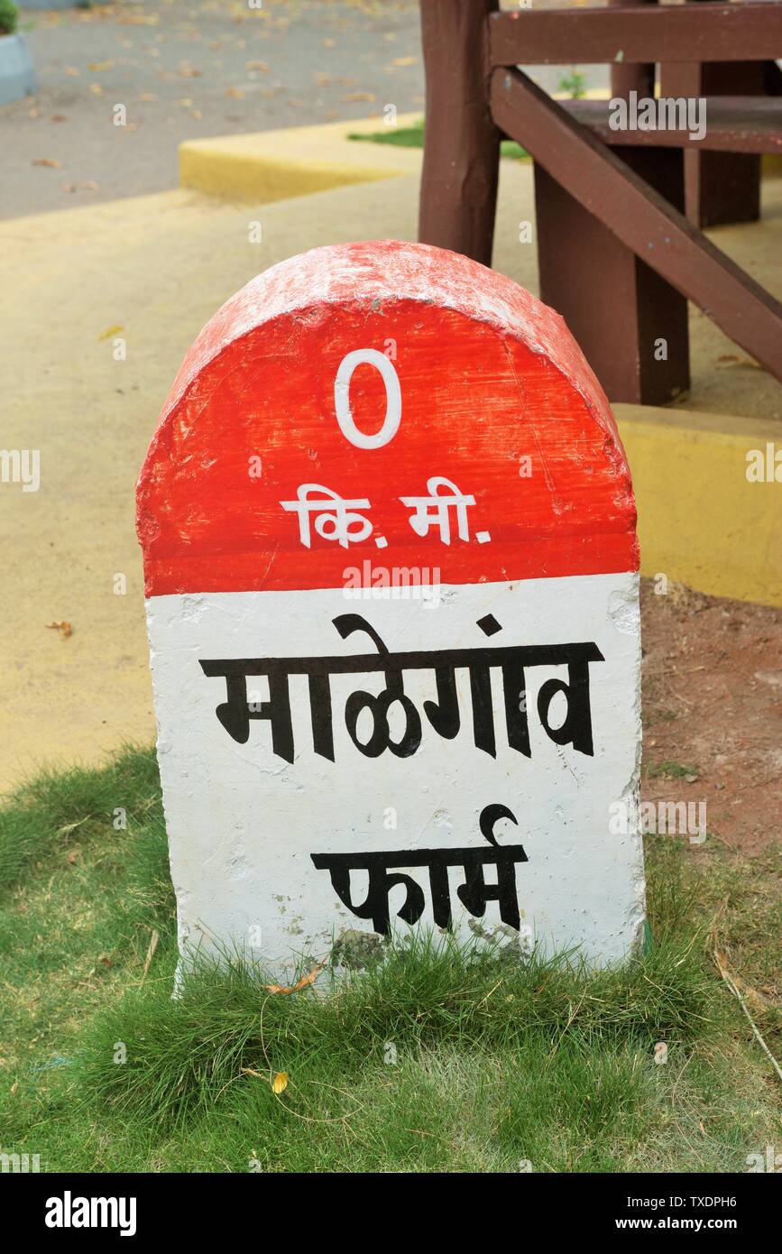 Indian mile stone hi-res stock photography and images - Alamy