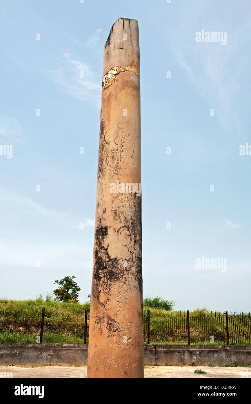 Allahabad pillar hi-res stock photography and images - Alamy