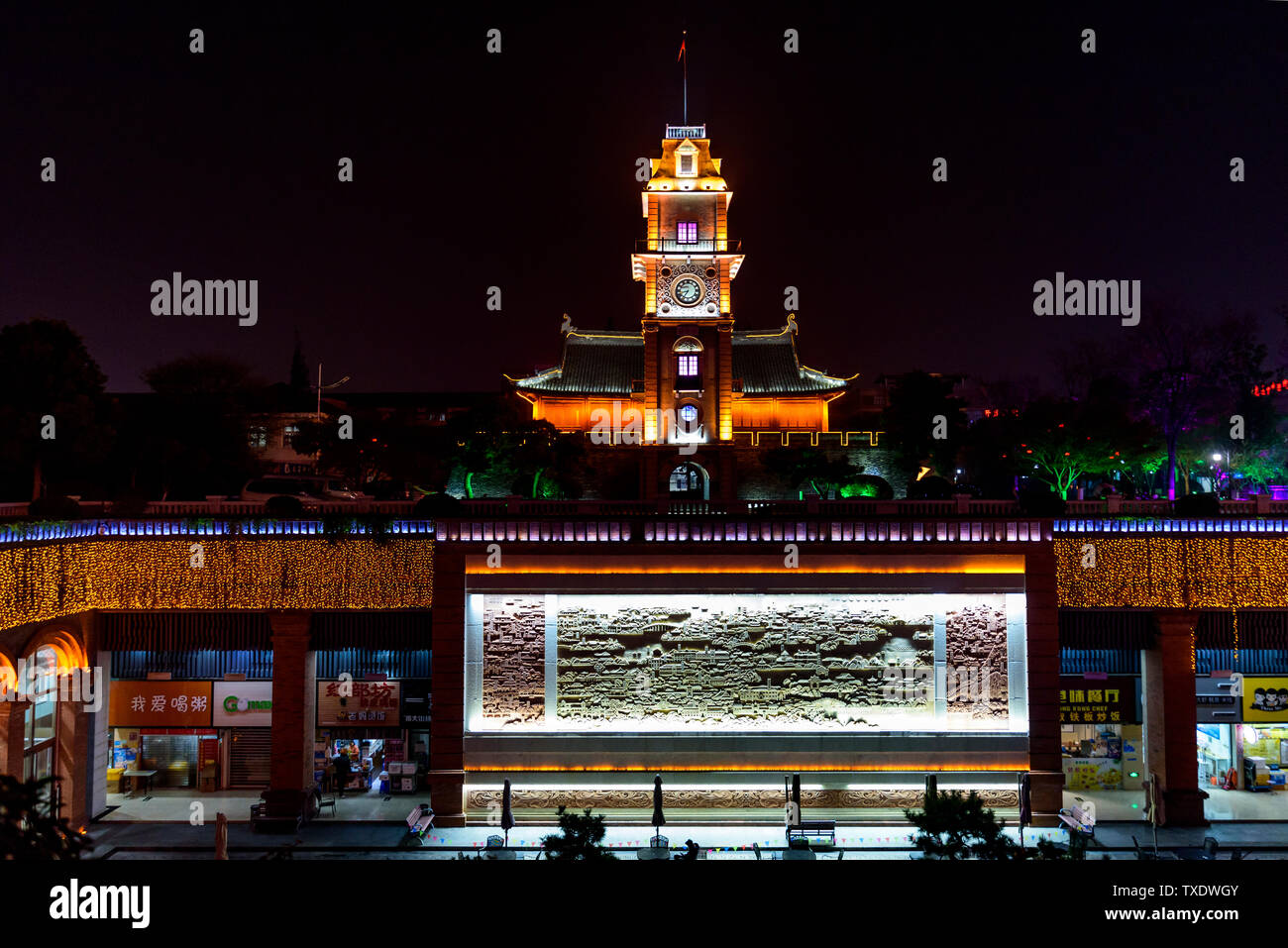 Nantong Clock Tower Stock Photo - Alamy