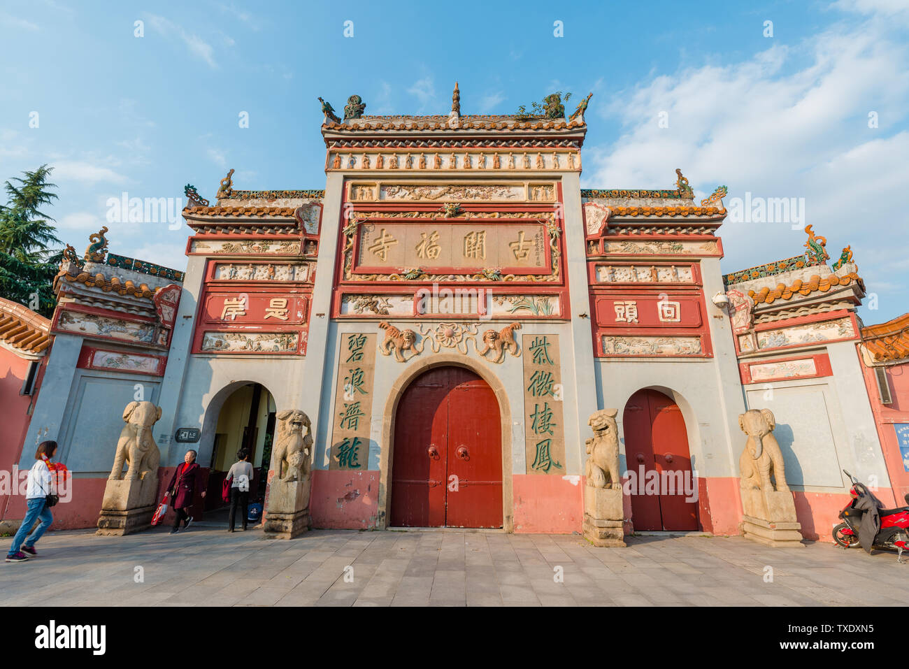 Kaifu Temple, Changsha City Stock Photo - Alamy