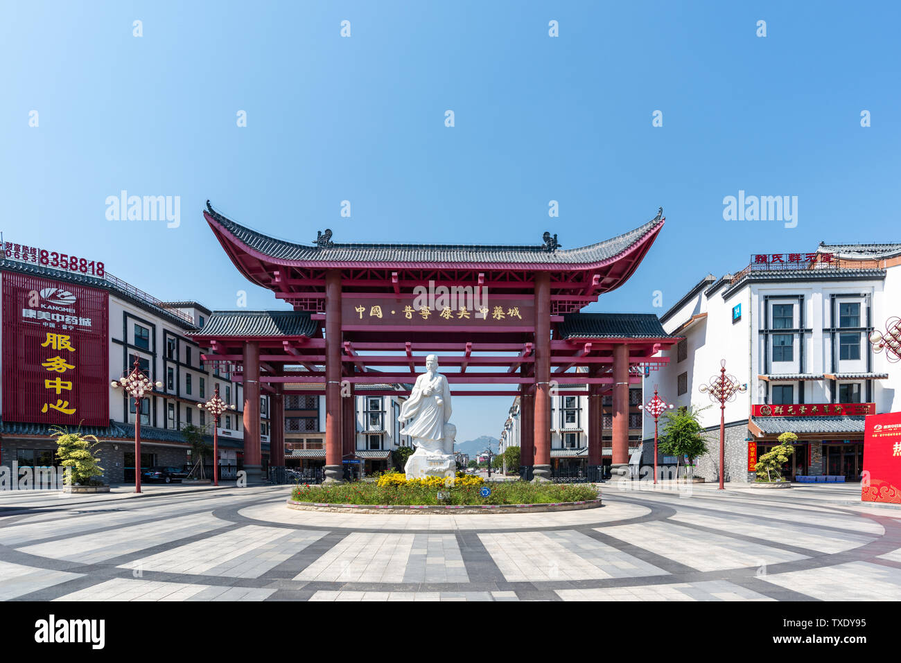 Hong america pharmaceutical hi-res stock photography and images - Alamy