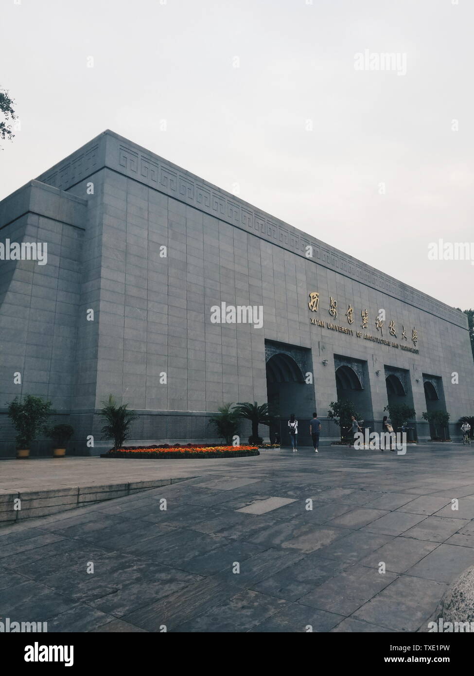 Xian university of science and technology hi-res stock photography and ...