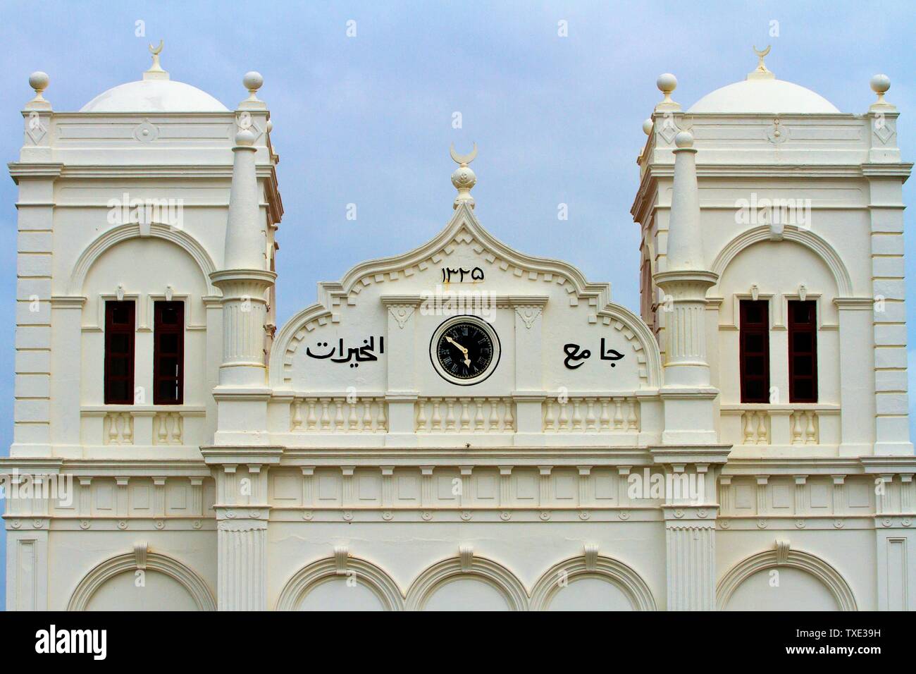 Meeran Mosque in Dutch fort, Galle, Sri Lanka Stock Photo - Alamy