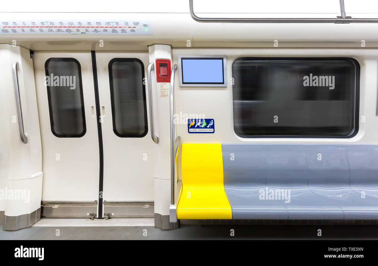 Inside the subway car Stock Photo - Alamy