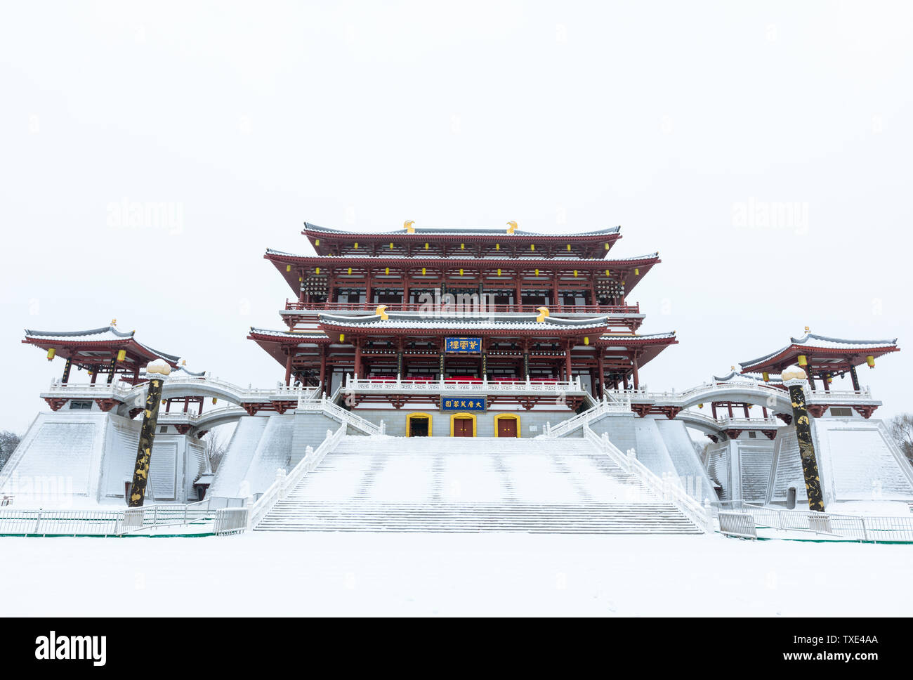 Ancient City Xi'an Qujiang Scenic Area Big Wild Goose Pagoda Furong ...