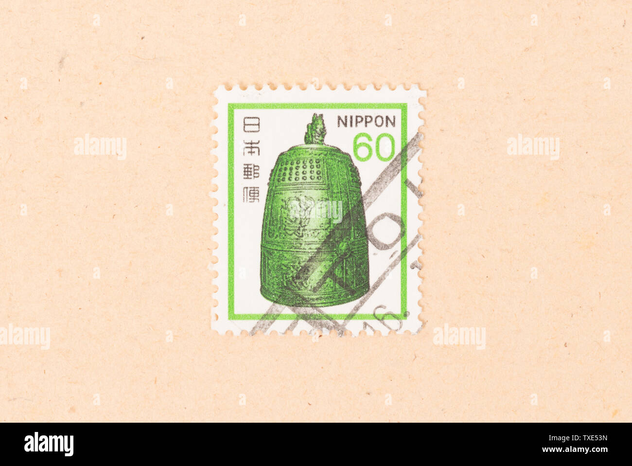 JAPAN - CIRCA 1980: A stamp printed in Japan shows a curious object ...