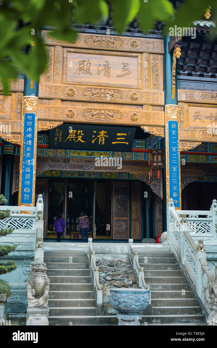 Guan Yue Temple Stock Photo - Alamy