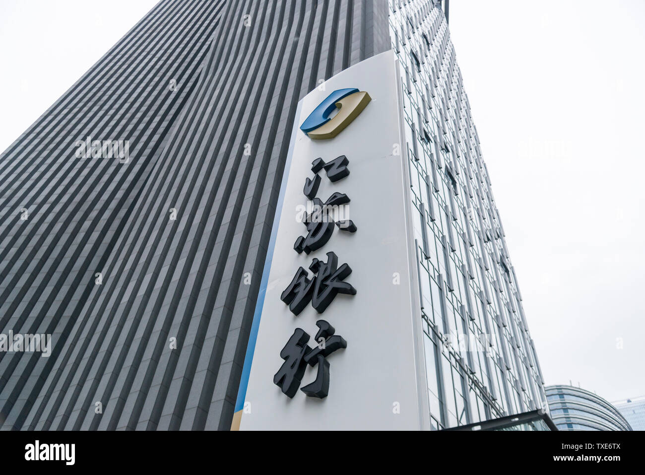 bank of jiangsu Stock Photo - Alamy