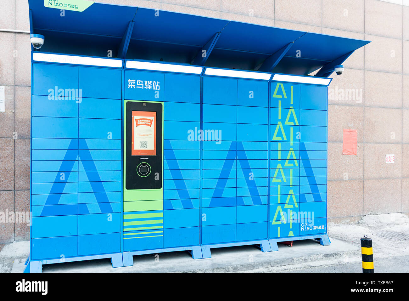 Rookie post station hi-res stock photography and images - Alamy