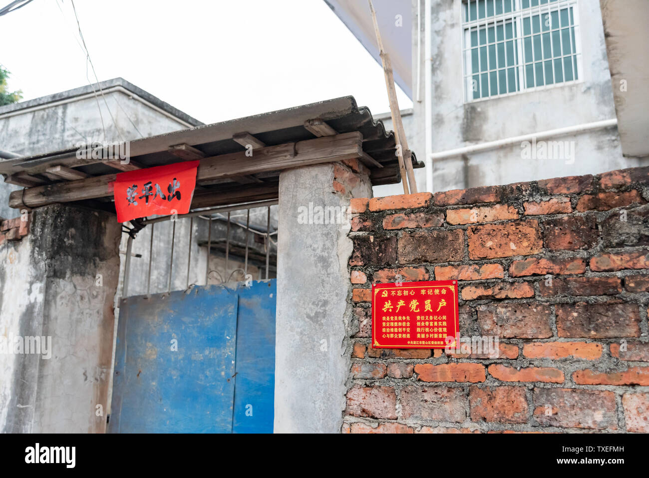 Shitou road hi-res stock photography and images - Alamy