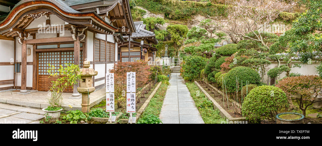 Zen garden at Engaku-ji Temple in Kamakura, Japan Stock Photo - Alamy