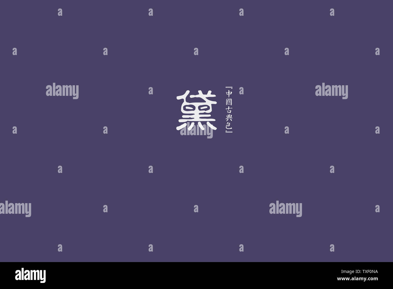 Chinese traditional color color card: Dai color Stock Photo - Alamy