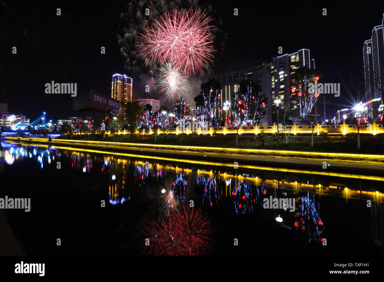 The beauty of the beam of fireworks Stock Photo - Alamy