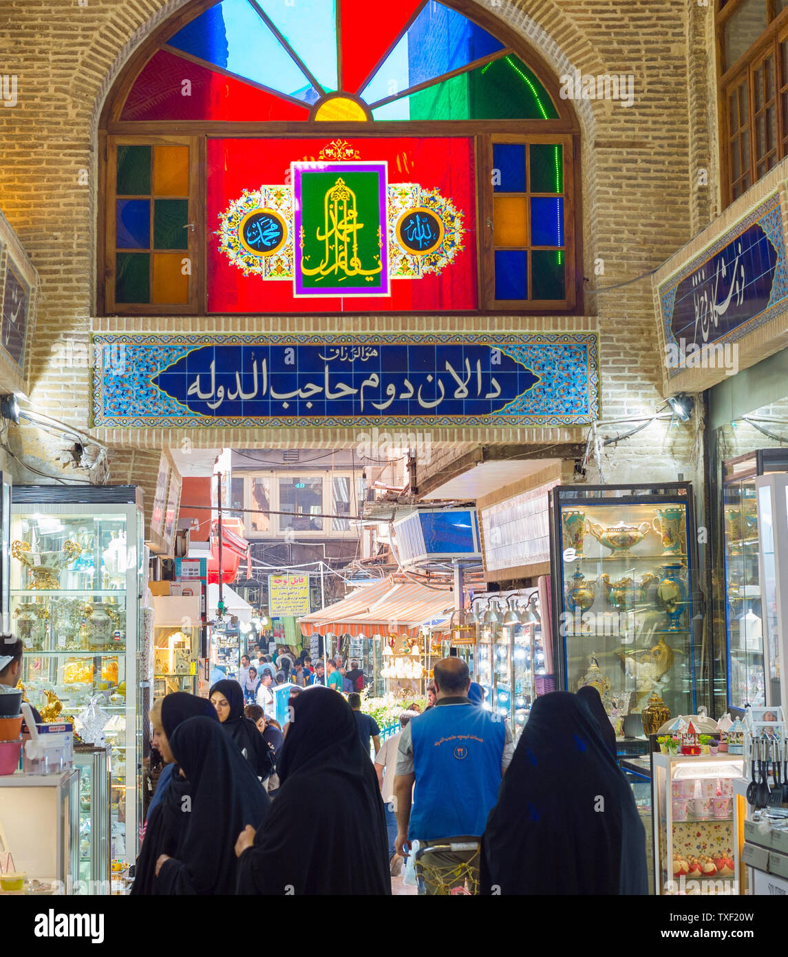 TEHRAN, IRAN - MAY 22, 2017: Crowd of people in row of Grand Bazaar ...