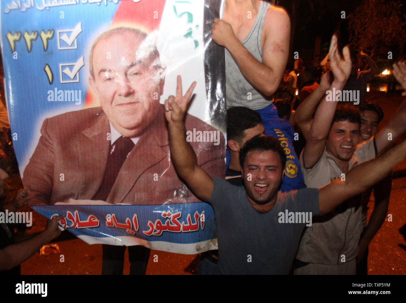 Al allawi hi-res stock photography and images - Alamy