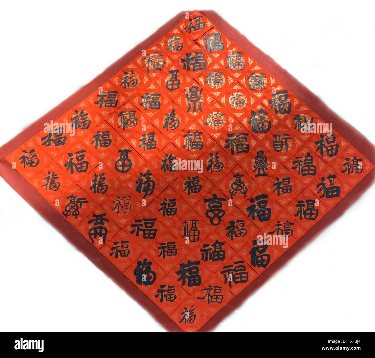 Close-up of Chinese calligraphy blessing characters Stock Photo - Alamy