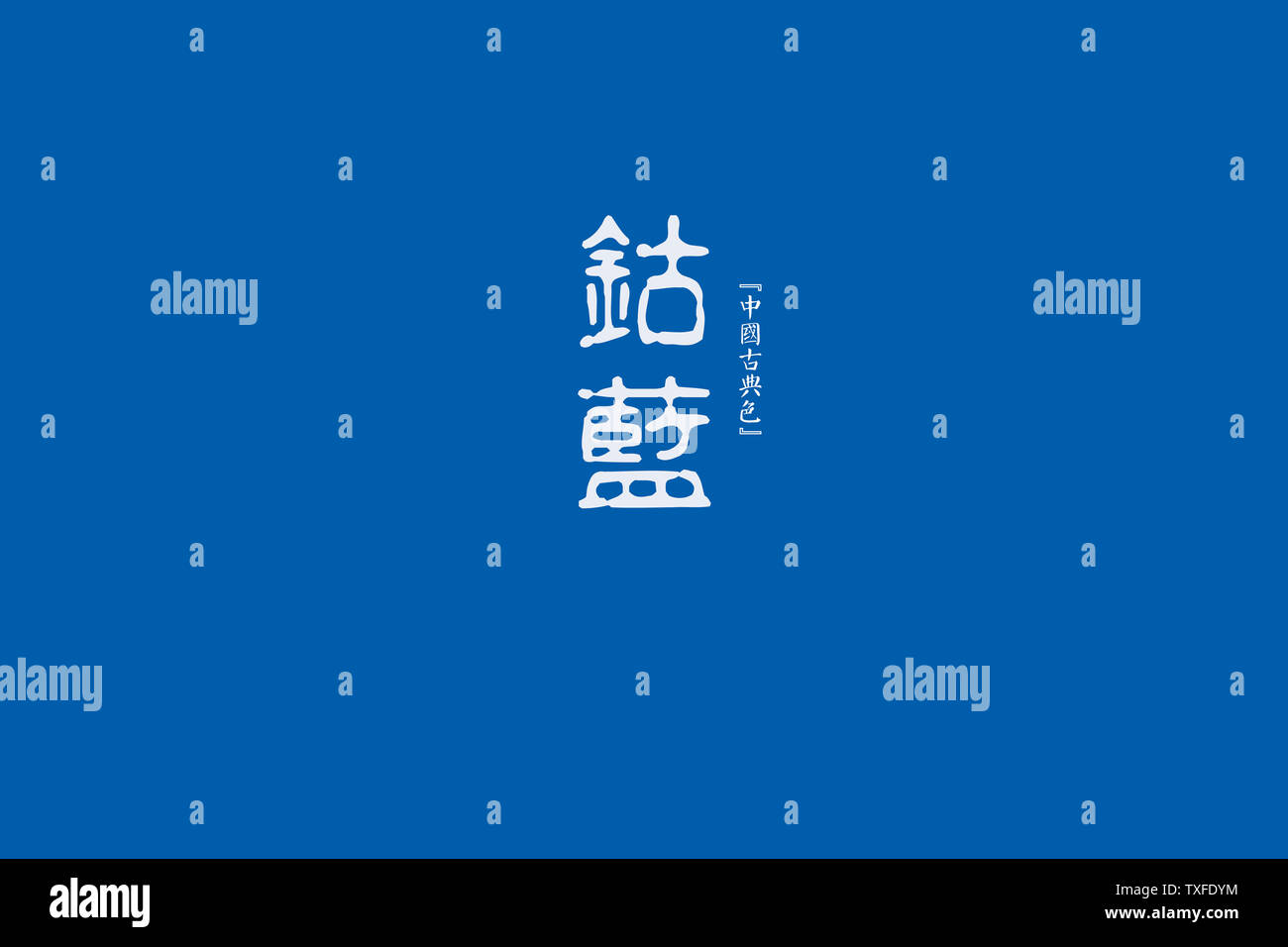 Cobalt vector hi-res stock photography and images - Alamy