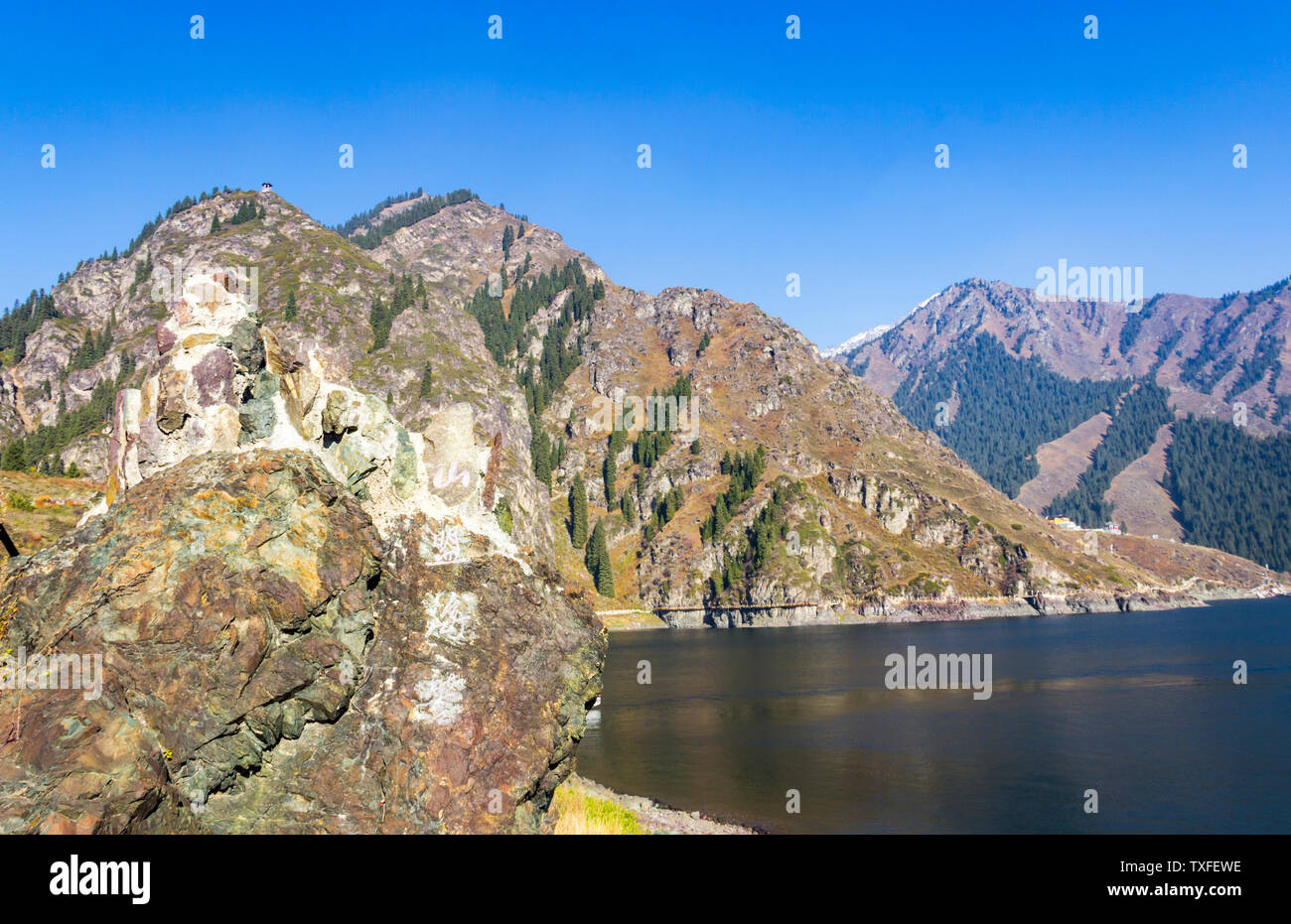 Gao shan hi-res stock photography and images - Alamy